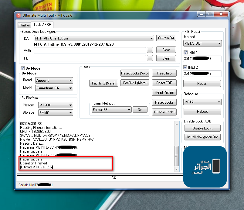 Repair IMEI Starlight Star Plus with Umt Box - GSM-Forum
