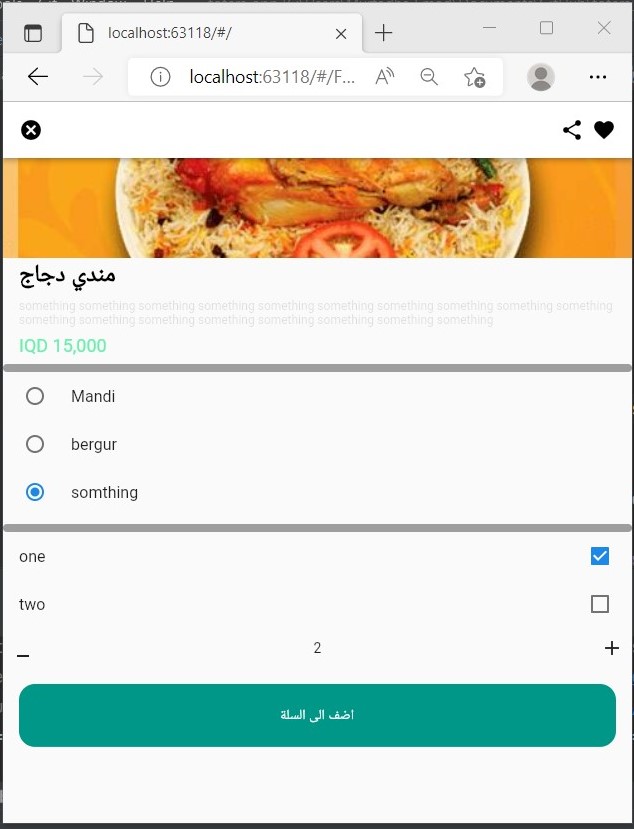 GitHub - MorEmad/toters_app